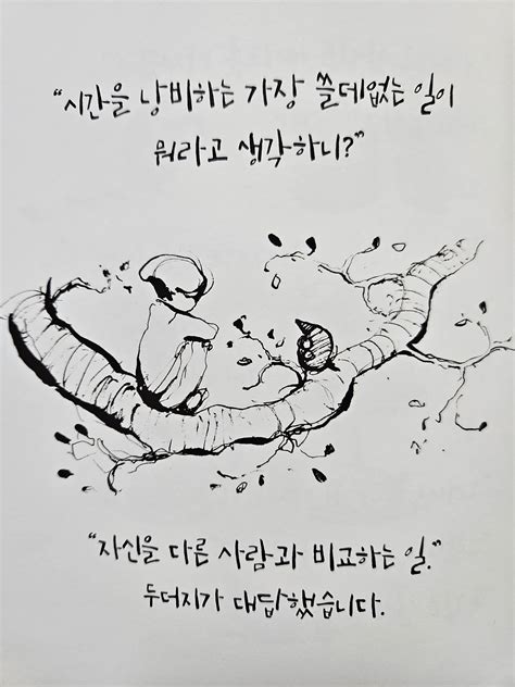 일주일에 한번 아이 학교에 가서 저학년 반에 들어가 그림책을 읽어줍니다 책 읽어주는 엄마 라는 타이틀이죠 이 일을 계기로 그림책에 대해 엄청난 매력을 느꼈습니다