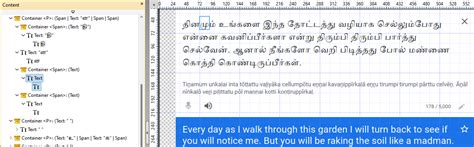 Pdf Tamil Fonts Do Not Appear In The Tcpdf Php Library Stack Overflow