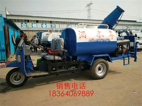 福田3立方雾炮洒水车 电动小型三轮洒水车 高压清洗车扫地车 小型吸粪车垃圾车 晟宇环卫
