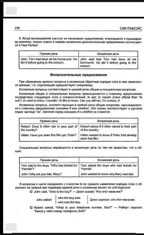 Помогите составить конспект на эту темуЯ сам еще не понял что за тема