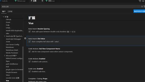 Vue3入门指南：从零到精通的快速上手vue3快速入门 Csdn博客