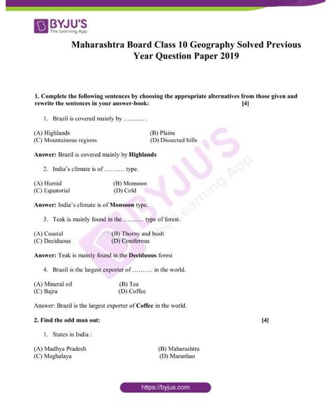 maharashtra ssc board social science solved previous year question papers pdf