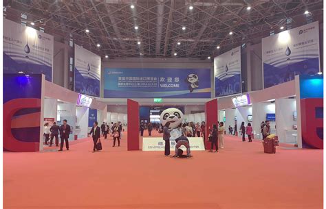 2018年中国国际进口博览会 上海雅陵