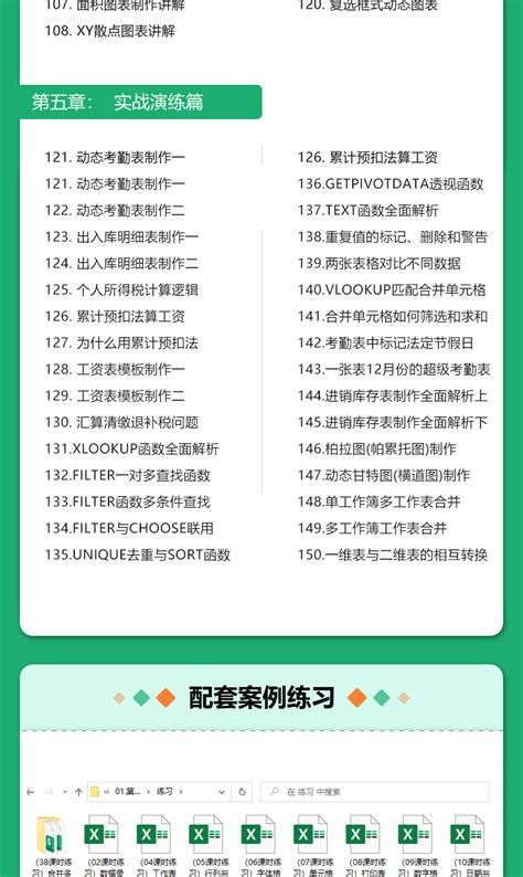 哔哩哔哩 Bilibili