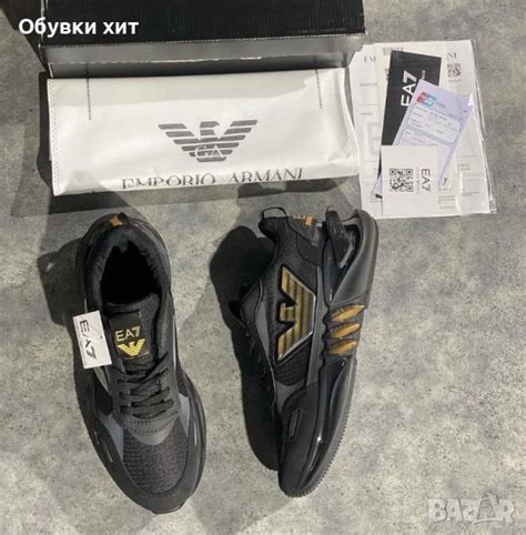 Emporio Armani реплика в Маратонки в гр Благоевград Id43652846