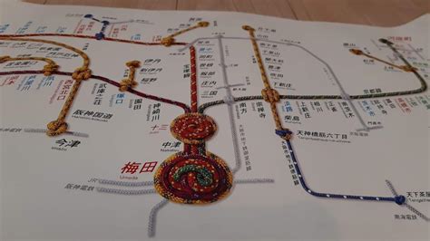 注文 阪急電車 路線図 京都線 宝塚線 神戸線 1998 2 15