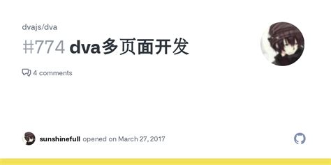 dva多页面开发 Issue dvajs dva GitHub
