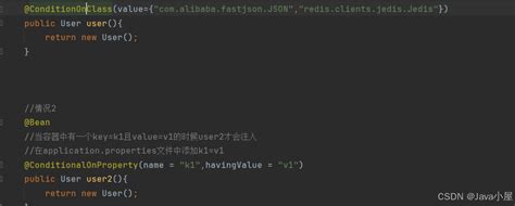 Springboot自动配置springboot注入jar包中的类 Csdn博客