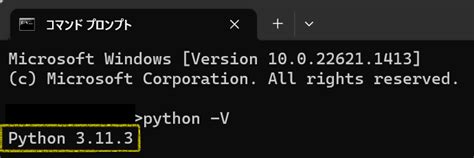 Python環境構築Windows Mac両対応 年最新版 株式会社メタクリエイト