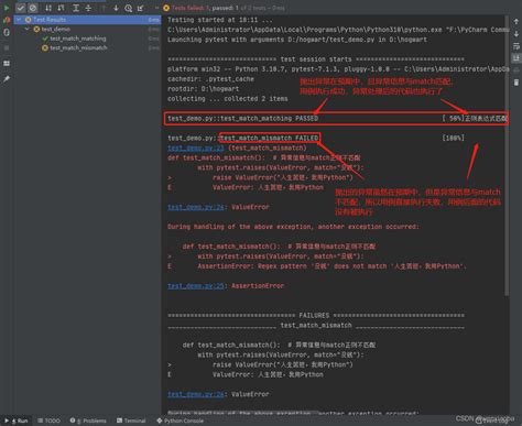 pytest的使用 如何把普通 py文件加入到pytest中 csdn博客