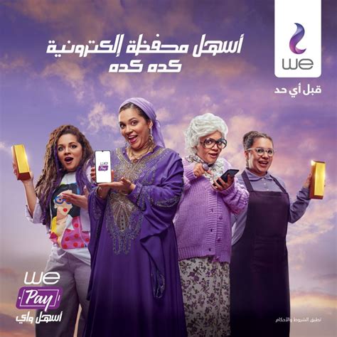 Tarek Salah Posted On Linkedin