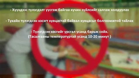 Хүүхдийн түлэгдэлтийн үед үзүүлэх анхны тусламж No1 Youtube