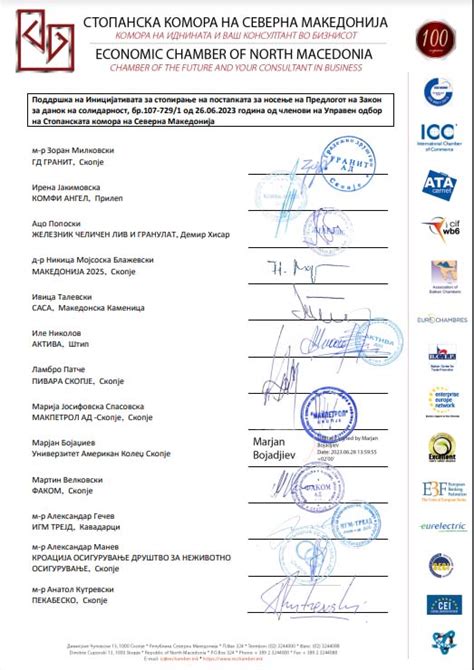 Бизнис заедницата бара повлекување и запирање на предлог законот за данок на солидарност