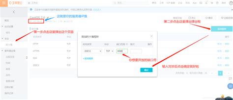 记录第一次成功将vue项目打包并部署到centos云服务器上并访问 包含多个vue项目部署nginx配置说明 centos 打包vue项目