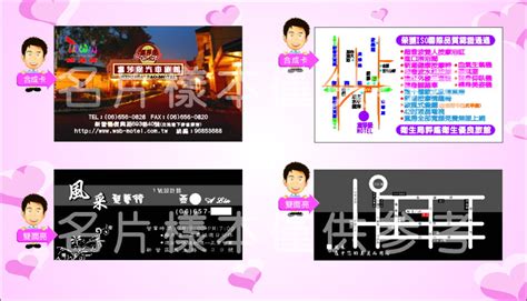 名片 吊卡類 東文社印務局印刷輸出中心 名片 海報 影印 大圖輸出 喜帖 獎狀 信封 貼紙 表格 報表紙 複寫紙 備審 推甄 布旗 布條 旗幟
