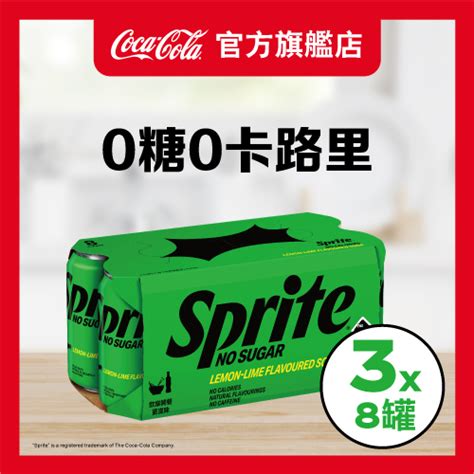 無糖雪碧青檸味汽水330毫升 X 8 X 3罐裝 原箱