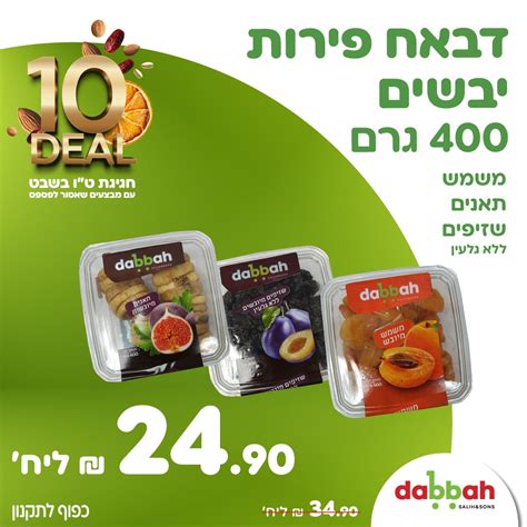 סאלח דבאח ובניו ‎סאלח דבאח ובניו‎ Added A New Photo