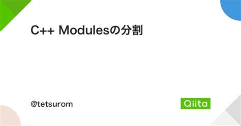 C Modulesの分割 Qiita Rprogrammingjp