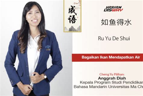 Cheng Yu Pilihan Ceo Astronacci Internasional Dr Gema Goeyardi Quan Li Yi Fu