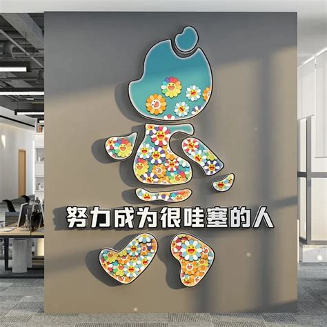 办公室墙面装饰企业文化公司背景墙