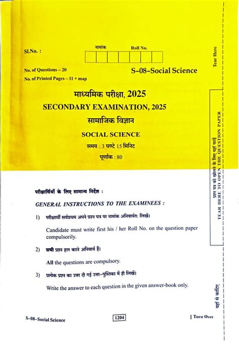 Rbse Board Class 10th Social Science Varshik Paper 2025 Rajasthan Board Exam 2025 Class 10th
