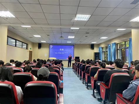 马克思主义学院概论教研室教师刘帅博士作 《揭秘网络世界，安全不触礁》法治专题讲座 马克思主义学院