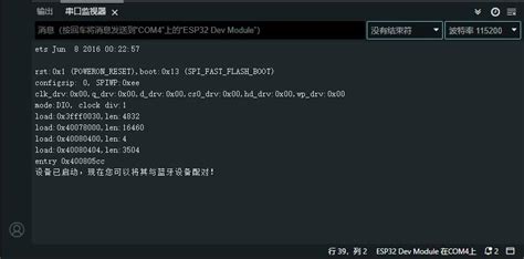 【花雕学编程】arduino动手做（234） esp32 wemos d1r32蓝牙控制360度舵机正转、反转和停止 makelog 造物记