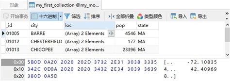 Navicat For Mongodb 网格视图命令（第 1 部分）