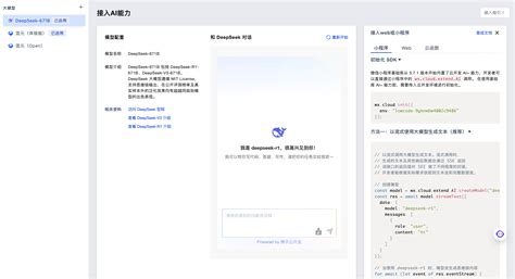 云开发 Cloudbasetcb移动应用开发后端云服务 腾讯云