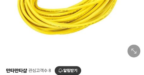 릴선 50미터 국산 전기연장선 3구 1 5sq 안전인증 공장작업 연결선 코드선 전선 캠핑장 황학동 스포츠 레저 당근 중고거래