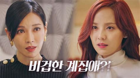 펜트하우스 2 ‘전세 역전 김소연 유진 약점 앞에 의기양양 Sbs