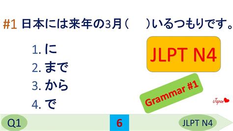 Jlpt N4 Grammar Questions And Answers Sample Jlpt Questions And