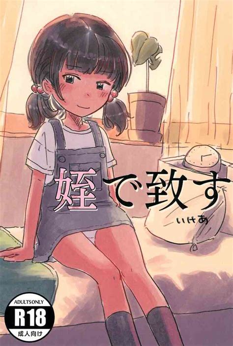 Mei De Itasu Nhentai Hentai Doujinshi And Manga