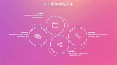 Simple Style App Software Introduction Ppt Template Google Slide And PowerPoint Template Ppt