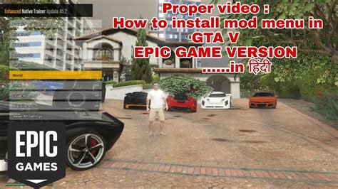 How To Install Native Ui Gta Keepopm How To Install Native Ui Gta Keepopm