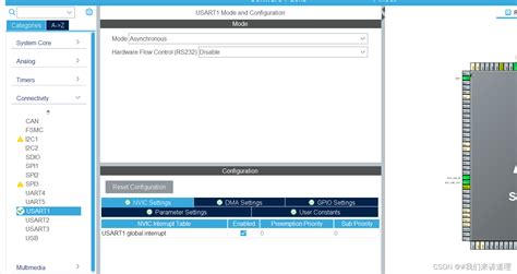 hal库学习05 串口通信（三种方式轮询、中断、dma） hal库串口通信 csdn博客