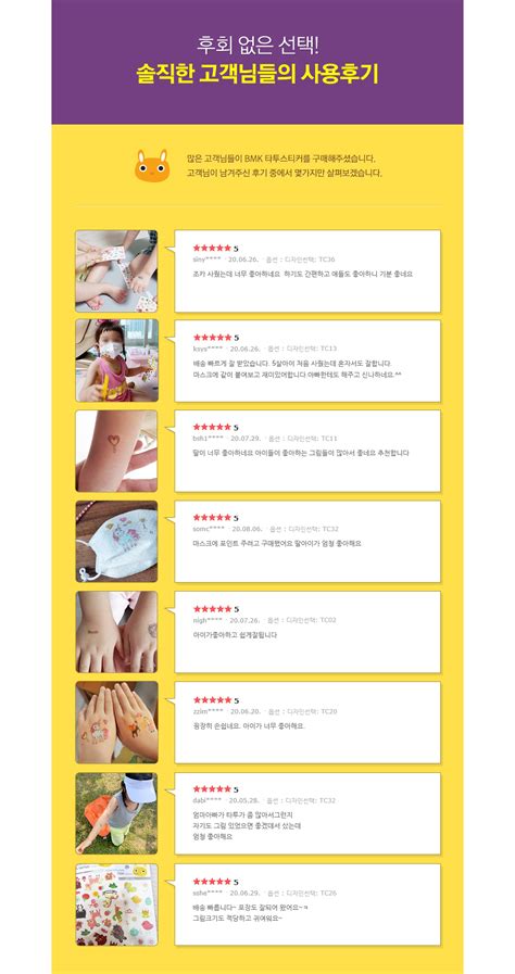 스마트보이 Ec어린이 타투스티커 프린세스 공주 페이스스티커22종어린이 판박이 스티커타투스티커물놀이스티커아동 판박이 스티커어린이 헤나어린이타투스티커마스크스티커