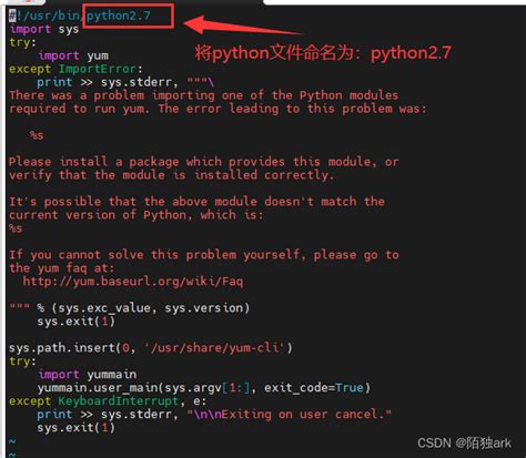 Centos7系统升级python至3101并修复yumpipopenssl“完整”教程centos7 升级python Csdn博客