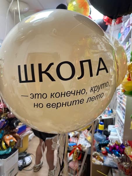 Поздравляем всех учеников мамочек и бабушек с началом учебного года пусть он будет интересным