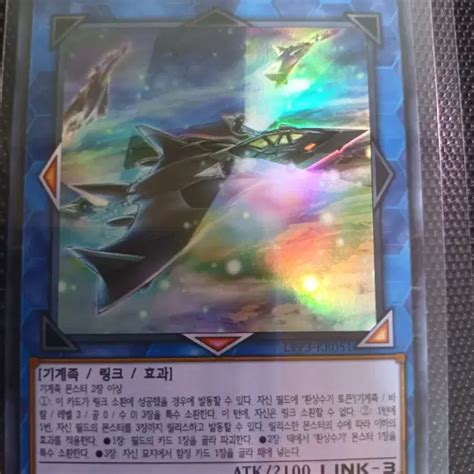 Yu Gi Oh Board Game 유희왕 On Bunjang Global Site