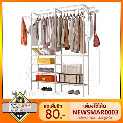 Innhome ราวตากผ้าเหล็ก ทรงสี่เหลี่ยม 4 ชั้น 6 ช่อง พร้อมที่แขวน ตะขอเกี่ยว 12 อัน ชั้นวางผ้า Non