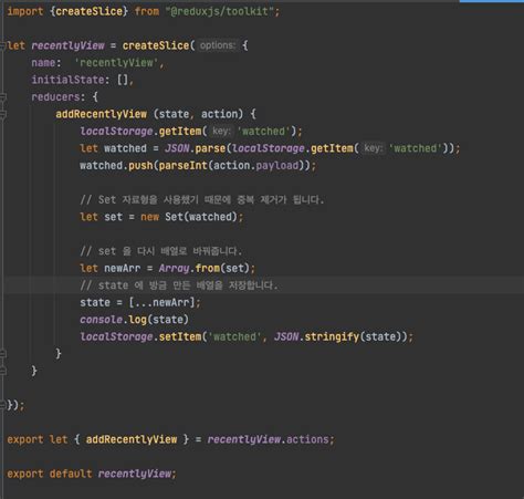 React Localstorage 활용하기
