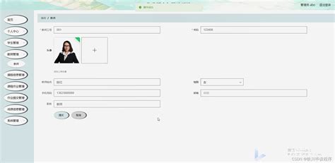 Springboot计算机毕业设计作业提交与批改系统演示录像2022【附源码】开题论文mysql程序部署 Csdn博客