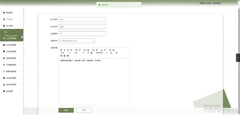 Java计算机毕业设计的老年公寓管理系统（开题源码论文） Csdn博客