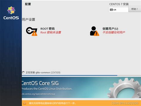 windows上安装虚拟机及搭建linux环境 windows安装linux虚拟机 csdn博客