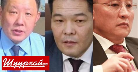 Л Халтар С Энхболд МХЕГ ын дарга Т Гантулга нарыг ЗГ ын хурлаар огцруулна