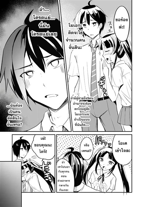 Garapago Shuudan Teni De Mujintou Ni Kita Ore Bishoujo Tachi To