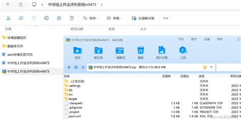 Java计算机毕业设计（附源码）中学线上作业评判系统（ssmmysqlmaven论文作业评价评分源码下载 Csdn博客