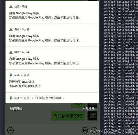 Android 禁用系统程序pm禁用系统软件有哪些 Csdn博客 Android 禁用系统程序pm禁用系统软件有哪些 Csdn博客
