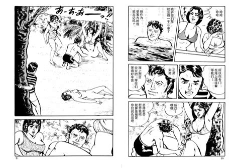 Atrocity Page 24 Nhentai Hentai Doujinshi And Manga